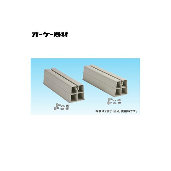 【同一ストア内で税別15000円以上ご購入で送料無料(沖縄・離島など一部地域は除く) 】  電設資材 オーケー器材 機器据付台 K-KSB100AC 検索用カテゴリ691