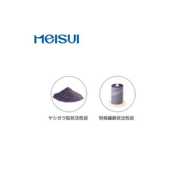 食洗機・オーブン・冷凍庫 メイスイ 業務用浄水器用オプション NFX-MC-ctrg 検索用カテゴリ792