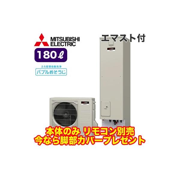 SRT-S184Dの人気商品・通販・価格比較 - 価格.com