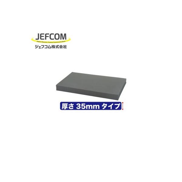 【同一ストア内で税別15000円以上ご購入で送料無料(沖縄・離島など一部地域は除く) 】  電設資材 ジェフコム ツールボックス STC-35BC 検索用カテゴリ766