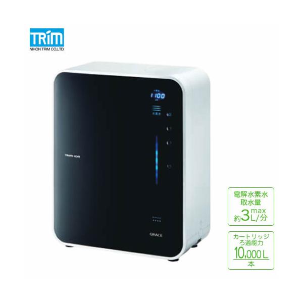 住宅設備 水栓・蛇口 日本トリム 電解水素水整水器 TRIM_ION_GRACE 検索用カテゴリ1015
