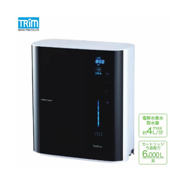 住宅設備 水栓・蛇口 日本トリム 電解水素水整水器 TRIM_ION_REFINE 検索用カテゴリ1015