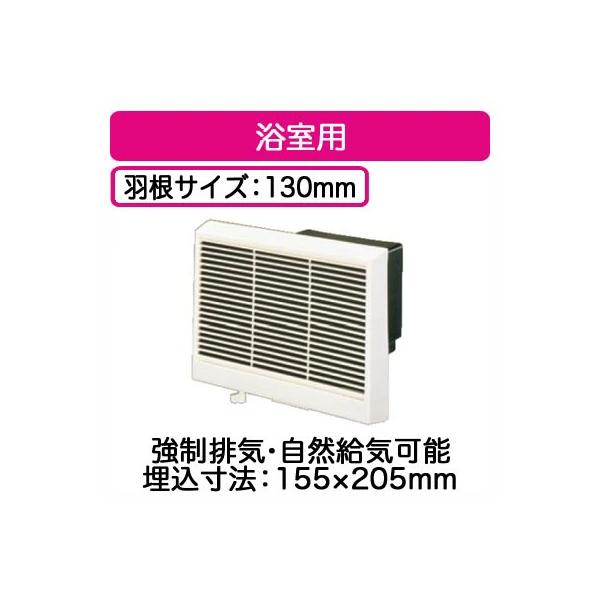 【同一ストア内で税別15000円以上ご購入で送料無料(沖縄・離島など一部地域は除く) 】  換気扇 日本キヤリア 東芝 浴室用換気扇 VFB-13AL 検索用カテゴリ256