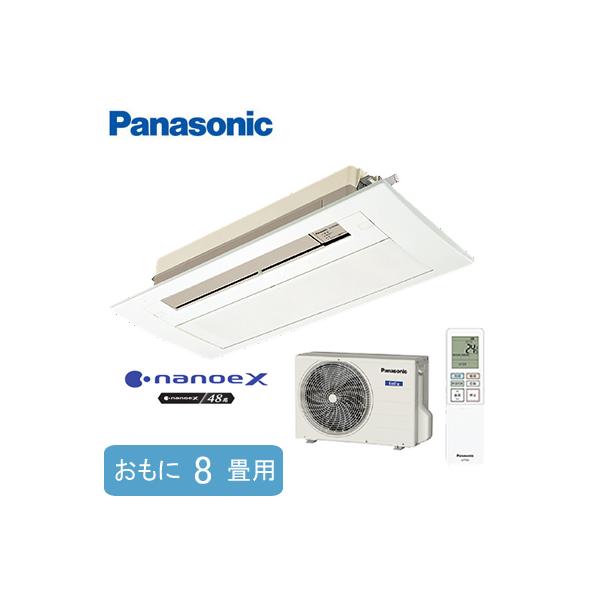 ハウジングエアコン 三洋電機 天井カセット1方向形 XCS-B254DC2-S 検索用カテゴリ101 【R32】