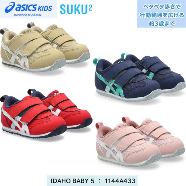 通気性のよいラッセルメッシュ、フィット感に優れて操作しやすい2本ベルトのローカットシューズ扇形のつま先部分は足ゆびをのびのびと動かすことができ、踏ん張りやすいのが特徴です。かかとの安定性を重視し、かかとを包み込む立体的なインナーソールを採用...