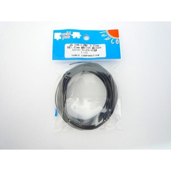 品名　SHW-S　0.65mm（単線・単芯）H-PVC（耐熱ビニル電線）外径　１．４５mm耐熱温度　１１０℃　耐圧３００V仕様　スズメッキSHW-S　0.65mm（単線・単芯・H-PVC）黒★ブレッドボード・ジャンパー線に最適です（被服を剥...