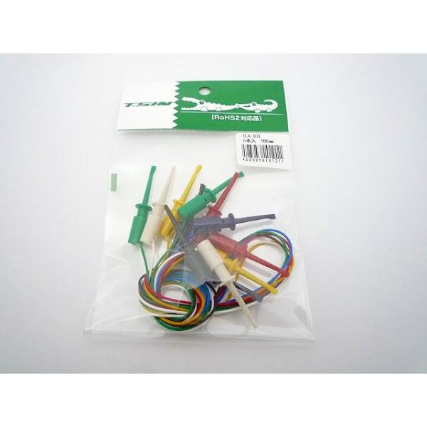 リード線：0.1sq（全長500mm）両端： ICクリップ（小）赤・黒・緑・黄・白・青 各色1本 計6本入