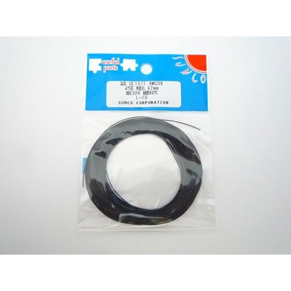 UL1571　AWG36（10/0.04A)　10m仕上外径 0.62mm ± 0.05mm耐熱80℃定格30V