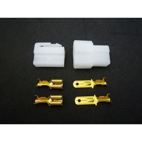 【各種パーツ】・矢崎　2極 ハウジング M　7122-2228（材質：PP）・矢崎　2極 ハウジング F　7123-2228（材質：PP）・矢崎　端子 250型 M・矢崎　端子 250型 F