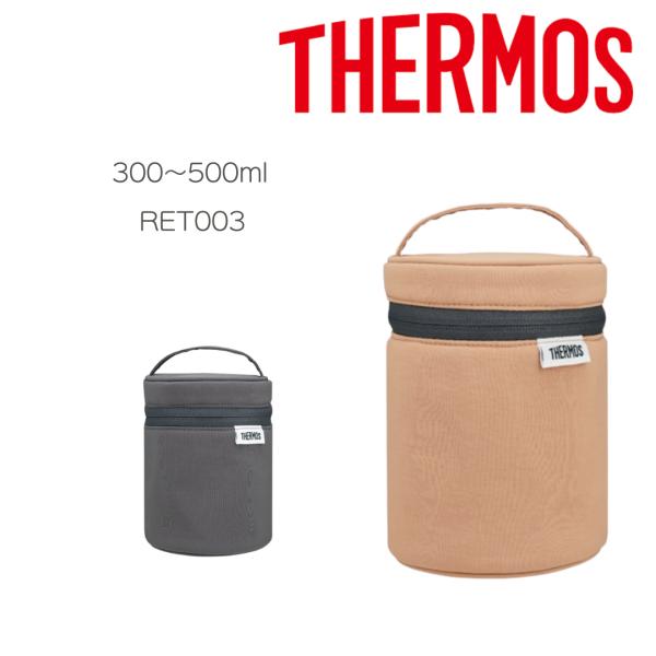 サーモススープジャーポーチ解説■質感の良い、柔らかい生地になりました■真空断熱スープジャーを入れて持ち歩くのに便利なポーチです。アイソテック2断熱構造。スープジャーの保温力がアップします。■サーモス製カトラリー(専用スプーン、スプーン・ハシ...