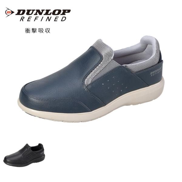 品　番：DC1005素　材：合成皮革+合成繊維ソール：EVA＋ラバーサイズ：24.0〜27.0・28.0cmウィズ：4Eカラー：ブラック、ネイビー機　能：軽量設計　　　　PUスポンジインソール　　　　屈曲性を重視したフレックス設計　　　　着...