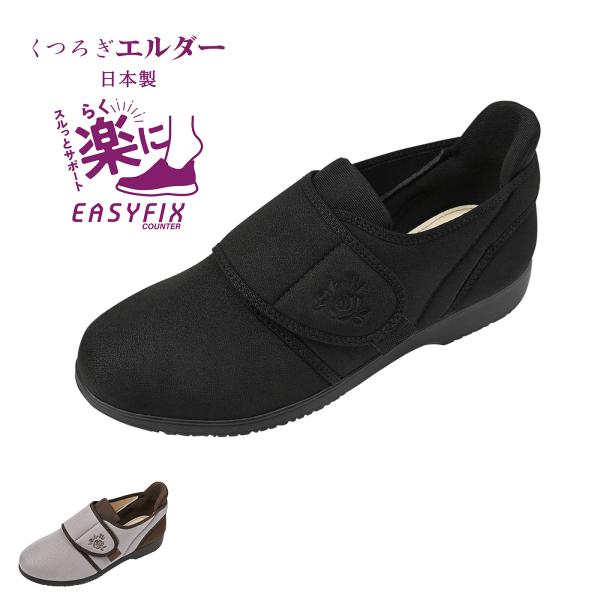 品　番：KE3032素　材：合成繊維ソール：EVAサイズ：22.0〜25.0cmウィズ：4Eカラー：ブラック、オーク機　能：軽量設計　　　　通気性　　　　イージーフィックスカウンター　　　　反射材　　　　ストレッチ　　　　フレックス設計　　...