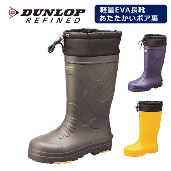 品名ダンロップリファインドBG0811アッパーＥＶＡソールＥＶＡ+ラバーサイズＳ（24.0〜24.5ＣＭ）　Ｍ（25.0〜25.5ＣＭ）　Ｌ（26.0〜26.5ＣＭ）　ＬＬ（27.0〜27.5ＣＭ）　ＸＬ（28.0〜28.5ＣＭ）カラーブラ...