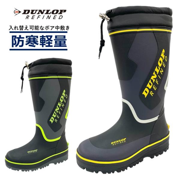 ブランド：DUNLOP REFINED（ダンロップ リファインド）品　番　：BG0816カラー　：ネイビー、ライムサイズ　：S（24.0〜24.5cm）、M（25.0〜25.5cm）、L（26.0〜26.5cm）、LL（27.0〜27.5c...