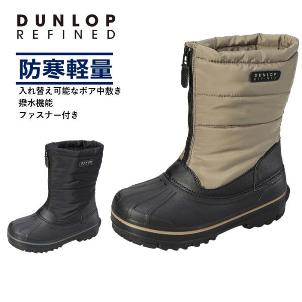 品　番：DA3105素　材：合成繊維＋合成皮革ソール：EVA＋TPRサイズ：M（25.0〜25.5cm）・L（26.0〜26.5cm）・LL（27.0〜27.5cm）・XL（28.0〜28.5cm）カラー：ブラック、コヨーテ機　能：軽量設計...