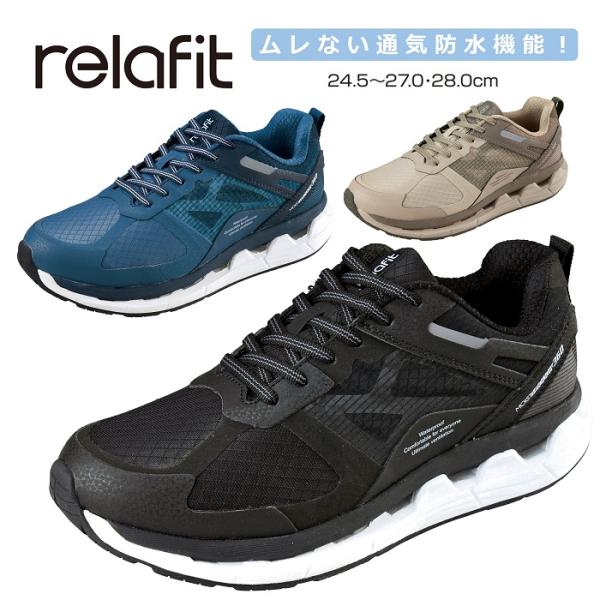 防水シューズ メンズ スニーカー 防水 軽量 幅広 4e ワイド カジュアルシューズ リラフィット RF0101 360° 通気性 防水機能 ローカット アウトドア スポーツ ...