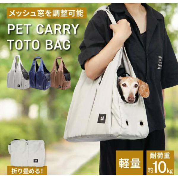 ドッグスリング 犬 猫 抱っこ紐 ペットスリング キャリーバッグ ペット ペットキャリーバッグ 猫 犬 小型犬 中型犬 散歩 猫バッグ 犬バッグ アウトドア チワワ おしゃれ かわいい 通気性抜群 軽量 お出かけ ドライブ 旅行商品名ペット...