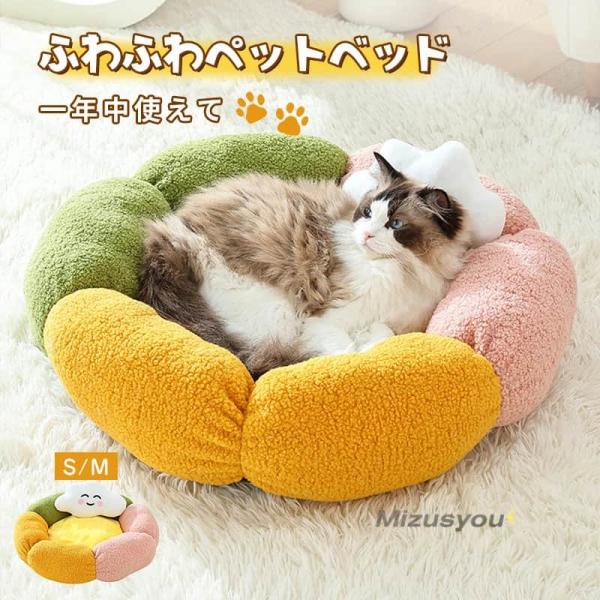 品番：banlt477カラー：写真色サイズ：S  MSサイズ 約40x40x16cm 重量約650g 4kg以内の犬や猫適用程度Mサイズ 約60x60x20cm 重量約1035g 10kg以内の犬や猫適用程度※手作業で計測しているため、サイ...