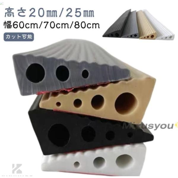 品番：banlt603カラー：ブラック(高さ20mm)ホワイト(高さ20mm)グレー(高さ20mm)ベージュ(高さ20mm)ブラック(高さ25mm)ホワイト(高さ25mm)グレー(高さ25mm)ベージュ(高さ25mm)サイズ：幅60cm幅7...