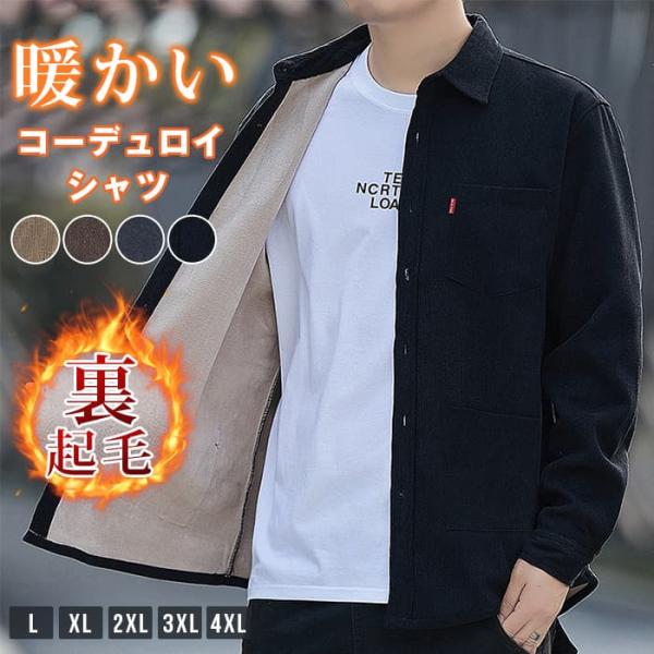 品番 tianchen01カラー：キャメルブラックコーヒー色ダークグレーサイズ：L XL 2XL 3XL 4XL素材：ポリエステル