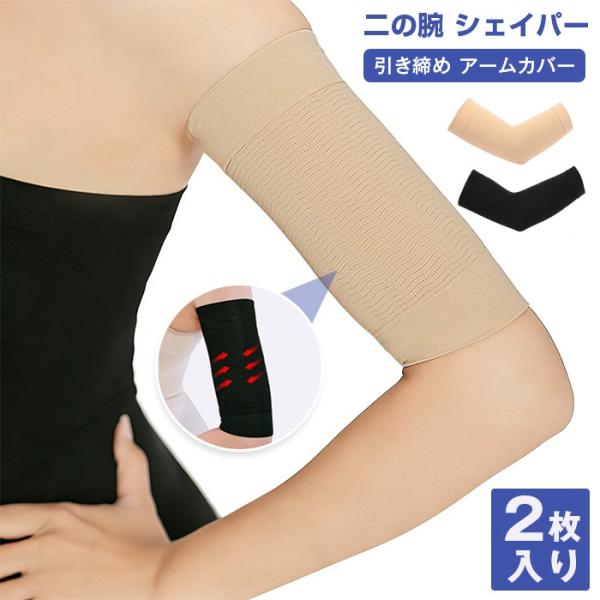 【品 番】xinming01【カラー 】ブラック肌色【サイズ】F【ご注意】※色落ちする可能性がございますので、ご注意くださいませ。※本製品は生産過程におきまして、生地を織る際の糸の継ぎ目や多少のほつれが生じることがありますが、品質上は問題あ...