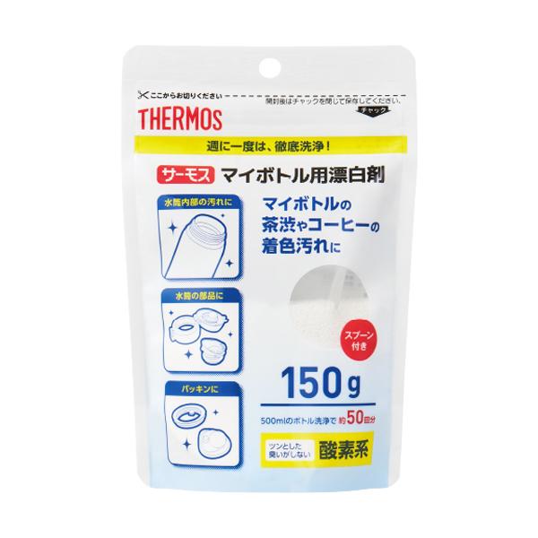 【商品詳細】正味量（約g）：150g（500mlのボトル洗浄で約16回分）メーカー：サーモス株式会社
