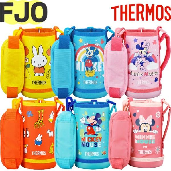 【ご確認お願い致します】本品はサーモス（THERMOS）専用の部品になります。似ている部品がありますので、必ず下記の【適合品番】と、お持ちの商品の品番をご確認ください。【適合品番】FJO-600WFB(Y) / FJO-600WFDS(BL...