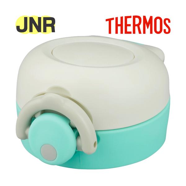 【ご確認お願い致します】本品はサーモス（THERMOS）専用の部品になります。似ている部品がありますので、必ず下記の【適合品番】と、お持ちの商品の品番をご確認ください。【適合品番】JNR-503G(BEMT)【部品内容】センユニット・飲み口...