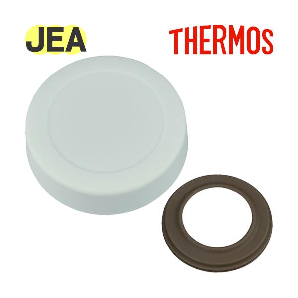 【ご確認お願い致します】本品はサーモス（THERMOS）専用の部品になります。似ている部品がありますので、必ず下記の【適合品番】と、お持ちの商品の品番をご確認ください。【適合品番】JEA-801(SKY)【部品内容】フタパッキン※本品はサー...