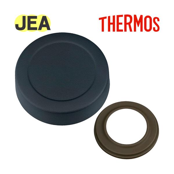 【ご確認お願い致します】本品はサーモス（THERMOS）専用の部品になります。似ている部品がありますので、必ず下記の【適合品番】と、お持ちの商品の品番をご確認ください。【適合品番】JEA-801(KKI) / JEA-1001(SMB)【部...