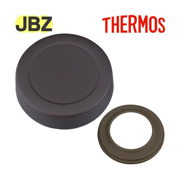 【ご確認お願い致します】本品はサーモス（THERMOS）専用の部品になります。似ている部品がありますので、必ず下記の【適合品番】と、お持ちの商品の品番をご確認ください。【適合品番】JBZ-201(DBW)【部品内容】フタパッキン※本品はサー...