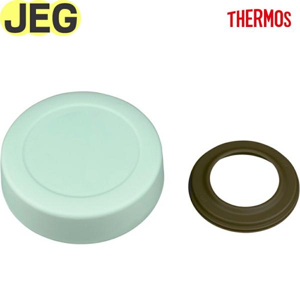 【ご確認お願い致します】本品はサーモス（THERMOS）専用の部品になります。似ている部品がありますので、必ず下記の【適合品番】と、お持ちの商品の品番をご確認ください。【適合品番】JEG-200(LTG)【部品内容】フタパッキン
