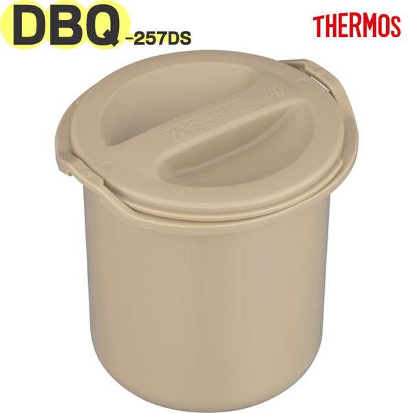 【ご確認お願い致します】本品はサーモス（THERMOS）専用の部品になります。似ている部品がありますので、必ず下記の【適合品番】と、お持ちの商品の品番をご確認ください。【適合品番】DBQ-257DS(LBE)【部品内容】ごはん容器本体ごはん...