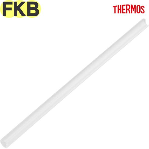 【ご確認お願い致します】本品はサーモス（THERMOS）専用の部品になります。似ている部品がありますので、必ず下記の【適合品番】と、お持ちの商品の品番をご確認ください。【適合品番】FKB-470【部品内容】ストロー