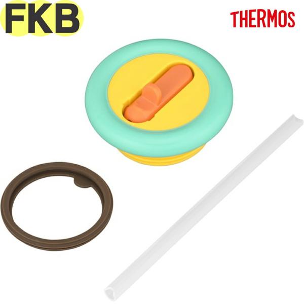 【ご確認お願い致します】本品はサーモス（THERMOS）専用の部品になります。似ている部品がありますので、必ず下記の【適合品番】と、お持ちの商品の品番をご確認ください。【適合品番】FKB-470(M-OR)【部品内容】ストローキャップユニッ...