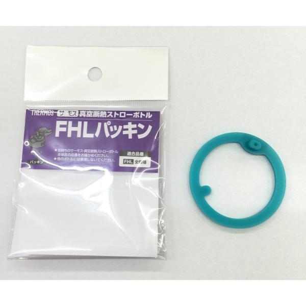 【部品内容】パッキン【共通適応品番】FHL-400 / FHL-400F / FHL-400FB / FHL-400FDS / FHL-401F / FHL-401FB / FHL-401FDS / FHL-402F / FHL-402FB...