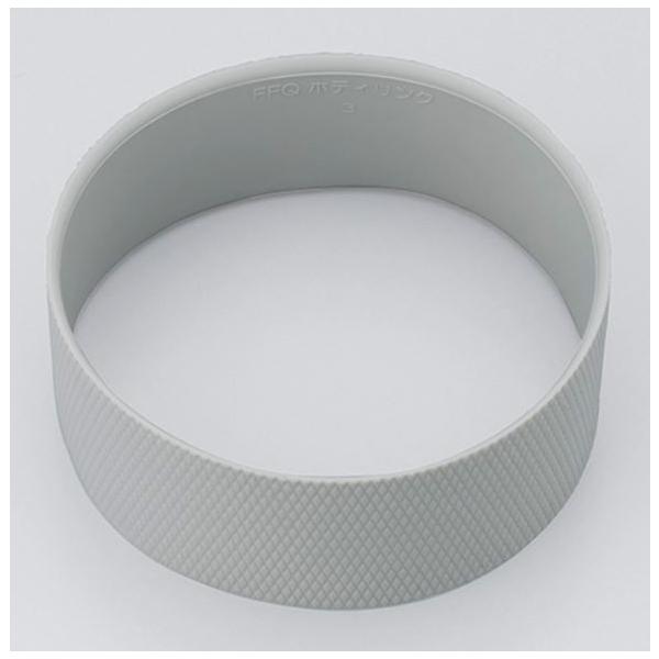 【部品内容】ボディリング【適応本体品番】FFQ-600 ステンレスホワイト(SWH) / FJF-580 ホワイト(WH)