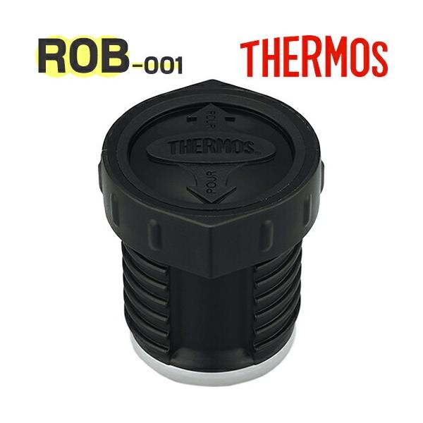 【ご確認お願い致します】本品はサーモス（THERMOS）専用の部品になります。似ている部品がありますので、必ず下記の【適合品番】と、お持ちの商品の品番をご確認ください。【適合品番】ROB-001【部品内容】中せんせんパッキン