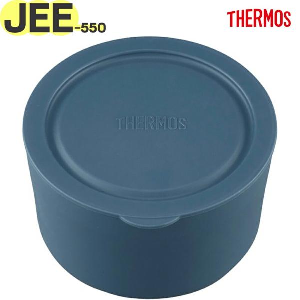 【ご確認お願い致します】本品はサーモス（THERMOS）専用の部品になります。似ている部品がありますので、必ず下記の【適合品番】と、お持ちの商品の品番をご確認ください。【適合品番】JEE-550(IBL)【部品内容】容器本体容器フタ容器フタ...
