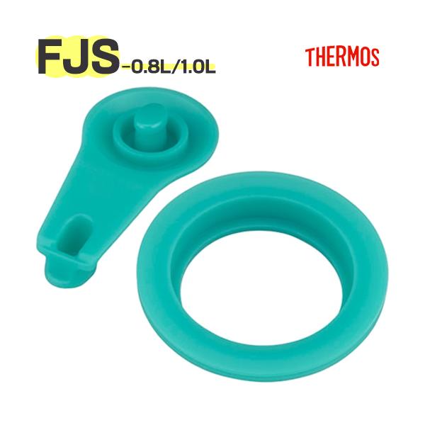 【ご確認お願い致します】本品はサーモス（THERMOS）専用の部品になります。似ている部品がありますので、必ず下記の【適合品番】と、お持ちの商品の品番をご確認ください。【適合品番】FJS-800F / FJS-1000F【部品内容】フタパッ...
