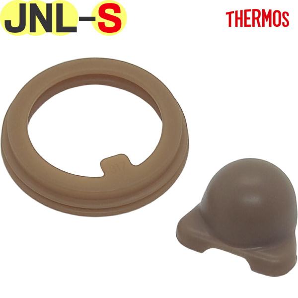 【ご確認お願い致します】本品はサーモス（THERMOS）専用の部品になります。似ている部品がありますので、必ず下記の【適合品番】と、お持ちの商品の品番をご確認ください。【適合品番】JNL-S 350 / JNL-S 500 / JNL-S ...
