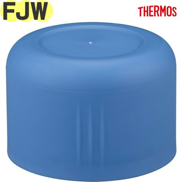 【ご確認お願い致します】本品はサーモス（THERMOS）専用の部品になります。似ている部品がありますので、必ず下記の【適合品番】と、お持ちの商品の品番をご確認ください。【適合品番】FJW-550TR(COB)【部品内容】コップ