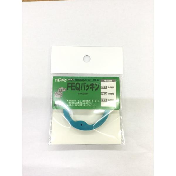 【適応品番】FEP-400FBFEP-400FDFEQ-400DSFEQ-401DSFFI-400FFFI-400FBFFI-400FDSFFI-401FFI-401FBFFI-401FDSFFI-500FHI-250BFHI-250DS【...