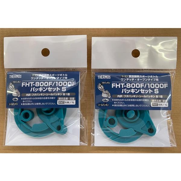 【部品内容】フタパッキン・シールパッキン【共通適応品番】FHT-800F / FHT-801F / FHT-802F / FHT-1000F / FHT-1001F / FHT-1002F【適応本体品番】FHT-1000F ドットブラック(...