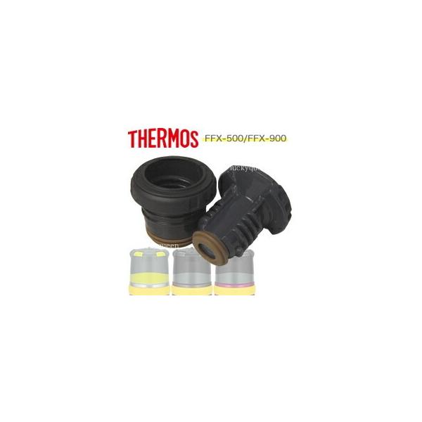 【ご確認お願い致します】本品はサーモス（THERMOS）専用の部品になります。似ている部品がありますので、必ず下記の【適合品番】と、お持ちの商品の品番をご確認ください。【適合品番】FFX-500 / FFX-501 / FFX-502 / ...