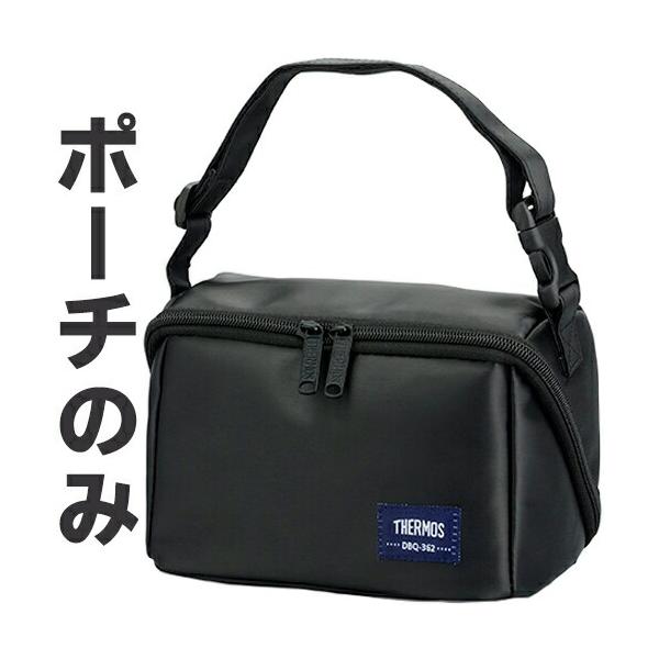 【適応品番】DBQ-362 マットブラック(MTBK)【部品内容】ポーチ※サイズ違いにご注意ください