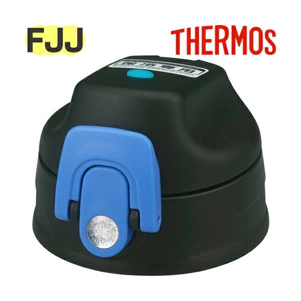 【ご確認お願い致します】本品はサーモス（THERMOS）専用の部品になります。似ている部品がありますので、必ず下記の【適合品番】と、お持ちの商品の品番をご確認ください。【適合品番】FJJ-801WF(BK-BL)【部品内容】キャップユニット...