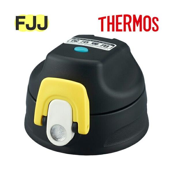 【ご確認お願い致します】本品はサーモス（THERMOS）専用の部品になります。似ている部品がありますので、必ず下記の【適合品番】と、お手持ちの商品の品番をご確認ください。【適合品番】FJJ-1000WF(BKC)【部品内容】キャップユニット...