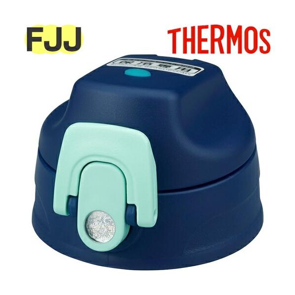 【ご確認お願い致します】本品はサーモス（THERMOS）専用の部品になります。似ている部品がありますので、必ず下記の【適合品番】と、お持ちの商品の品番をご確認ください。【適合品番】FJJ-1001WF(NVGR)【部品内容】キャップユニット...
