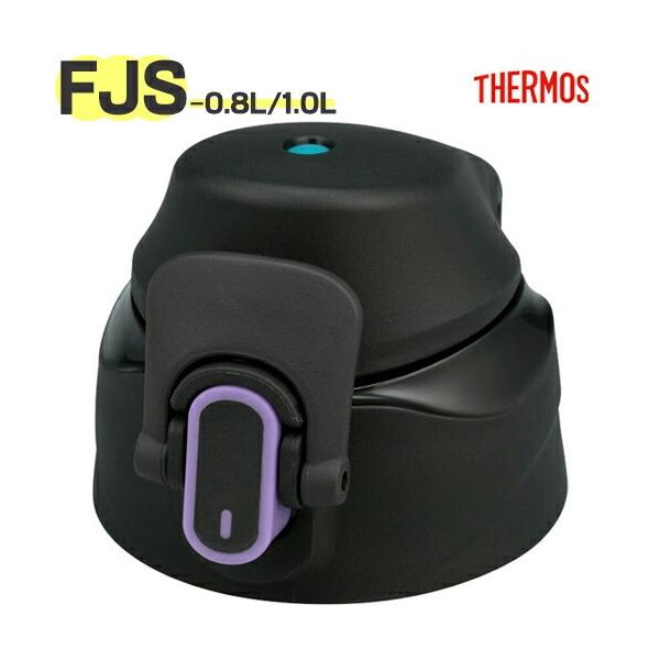 【ご確認お願い致します】本品はサーモス（THERMOS）専用の部品になります。似ている部品がありますので、必ず下記の【適合品番】と、お持ちの商品の品番をご確認ください。【適合品番】FJS-1000F(BKPL)【部品内容】キャップユニットフ...